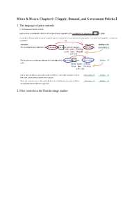 Micro & Macro. Chapter 6 【Supply, Demand, and Government Policies】 | Exercises Macroeconomics ...