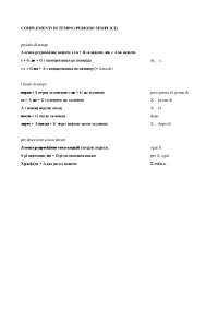 I complementi di luogo e di tempo in russo | Appunti di Lingua Russa | Docsity